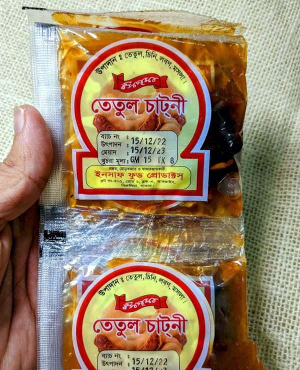 Tetul Chutney 15 Gm ( 20 Pack) – Coxsonlinebazar.com